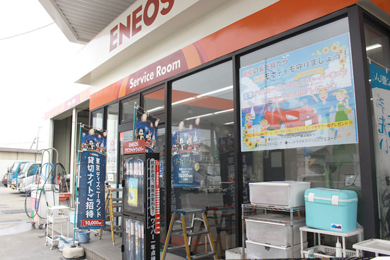 株式会社指田商事／武蔵村山市のガソリンスタンド ENEOS村山SS/村山第2SS